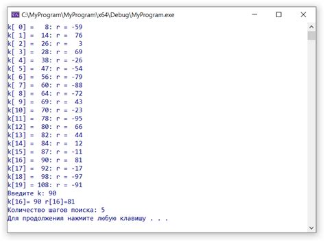 Бинарный поиск