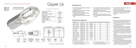 Реле контроля уровня рку 02 схема подключения