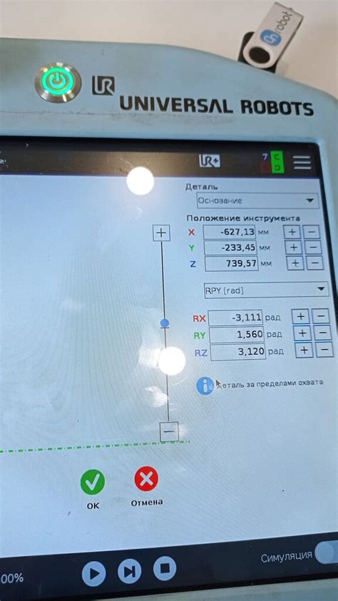 problem with plane urscript universal robots forum
