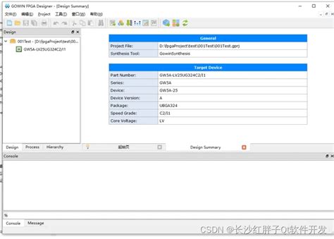 Fpga开发笔记二高云FPGA发开发软件Gowin和高云fpga基本开发过程 哔哩哔哩