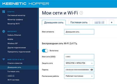 Как узнать пароль от вайфая все способы