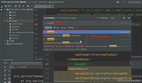 Day WEB攻防 Java安全JWT攻防Swagger自动化算法签名密匙Druid泄漏