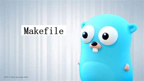 Makefile基础使用和实战详解 知乎