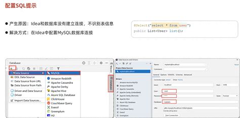 java202303java学习笔记第四十六天 请求 响应 配置sql提示 前端导师歌谣 博客园
