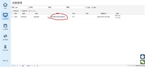 esp8266如何连接手机热点 esp8266连接手机热点代码 clghxq的技术博客 51cto博客