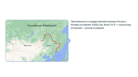 Государственная территория и границы России презентация онлайн