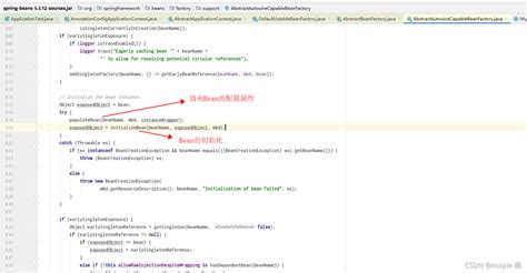 【spring】实例化、初始化、initializingbean等执行顺序（二）spring启动时instantiatebean和