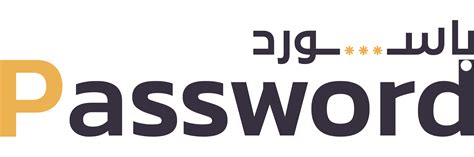 من نحن باسورد استشارات الأعمال