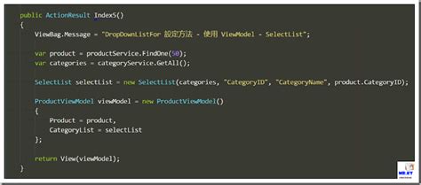 Mrkt 的程式學習筆記 Aspnet Mvc 3 Dropdownlist 的基本設定方式