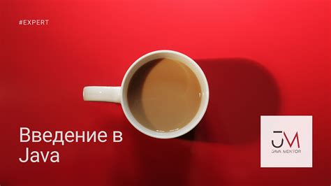 Введение в Java Java — сильно типизированный By Kata Academy Medium