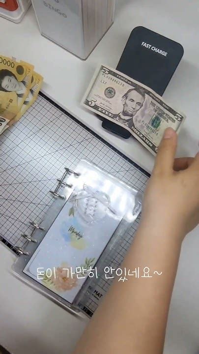 꿀맘은 현금생활中어린이날 선물 받았어요~♡ 엄빠테는 저도 어린이랍니다~ ㅋㅋㅋ용돈 받은거 저축 고고~♡꿀맘 어린이날 현금생활용돈 엄빠 사랑해요고마워요 저축