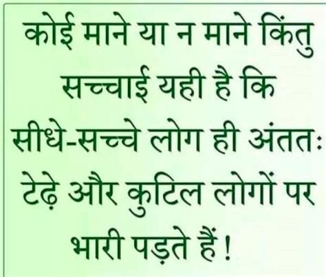 Gaurav Miglani Cfp®️ On Linkedin “there Is No Greatness Where There Is Not Simplicity Goodness