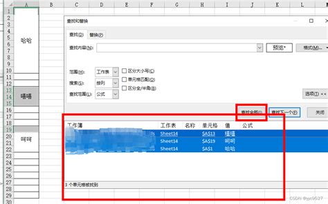 excel只填充取消合并单元格后，产生的空单元格，保留其他未有合并单元格格式的空单元格 合并单元格取消后怎么把空的格填满 csdn博客