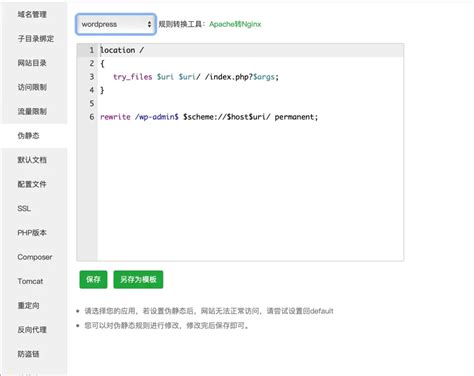 Elementor无法加载，一直loading的解决办法 Larry数字营销笔记