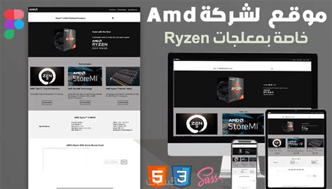 تحويل تصاميم xd figma psd لموقع ويب html react css js خمسات