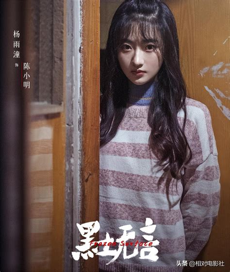 Chen Jianbin And Hu Jun Cooperate Strongly And Xing Jiadong Plays A