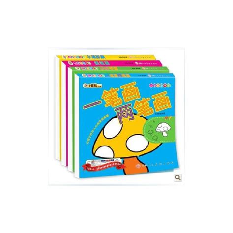 小孩阅读书的简笔画 抬头看天简笔画 升旗简笔画 第7页 大山谷图库