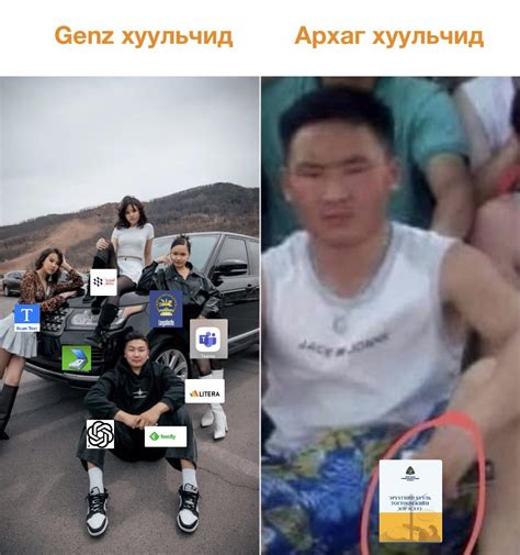 Залуу Күээ тэгээд л өөрийнхөн хийсэн юмыг хуулаад өгөхөөр ямар хурдан