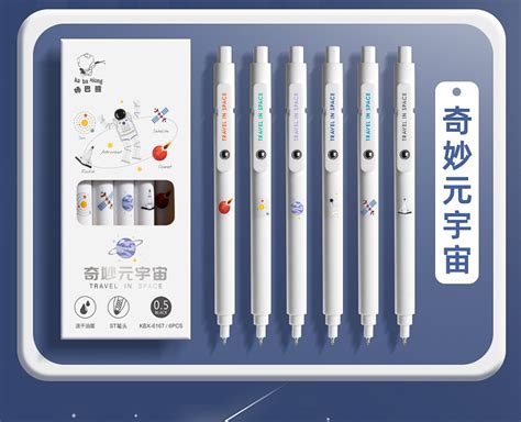 元宇宙按动速干刷题笔中性笔顺滑st头学生握感舒适减压黑笔考试笔 阿里巴巴