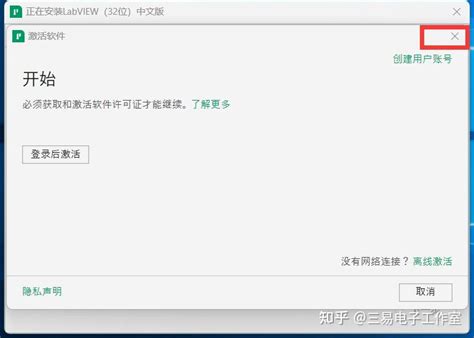 Labview2023中文版软件安装包、工具包、安装教程下载 知乎