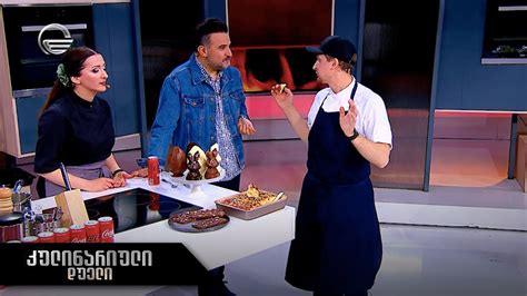 სააღდგომო კულინარიული დუელი Youtube