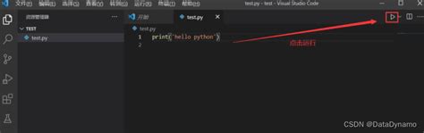 精通Python第1篇深入学习Python与Vscode环境的安装与配置 腾讯云开发者社区 腾讯云