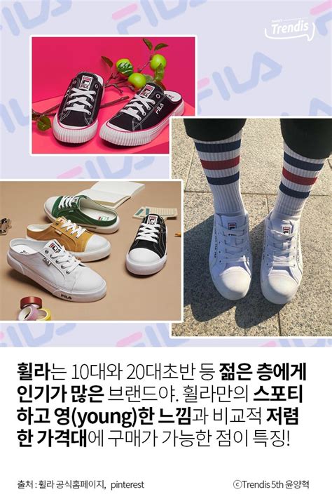 편리함과 스타일을 한번에 데일리 뮬 스니커즈 Best 7 네이버 포스트