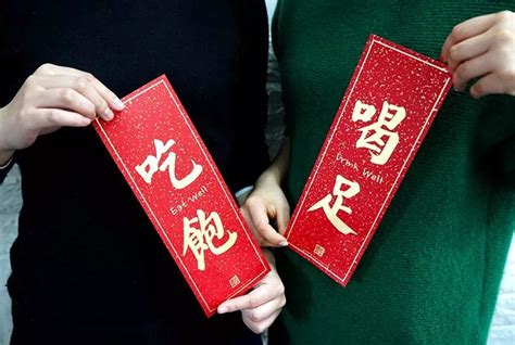 又又酱新年定制 又又酱皮皮新年定制 大山谷图库