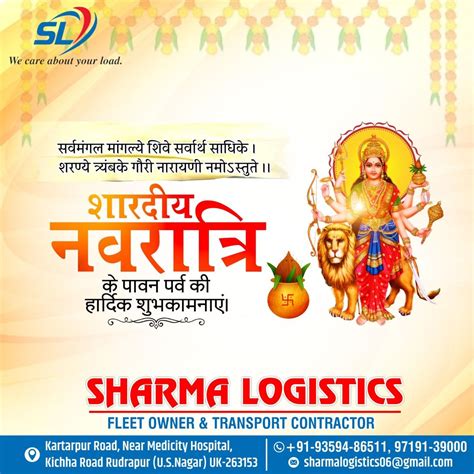 Sandeep Avasthi On Linkedin Rudrapur Uttarakhand Fleet Transportation Navratre Jaimatadi