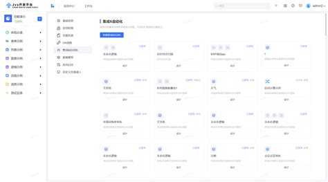 源码低代码开发工具：jvs轻应用的基础介绍（oa系统、逻辑编排） Csdn博客