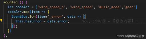 Eventbus事件总线的理解与运用vue2 Eventbus Csdn博客 Eventbus事件总线的理解与运用vue2 Eventbus Csdn博客