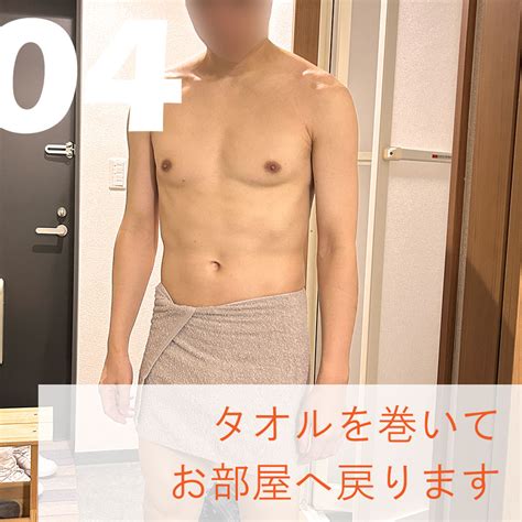 Andnut S 男性セラピストによる「睾丸マッサージ」「カルサイネイザン」のプライベートサロン