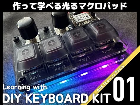 Diy Kit 01 Keyboard Xiao Rp2040 バーチャルエンジニアななな