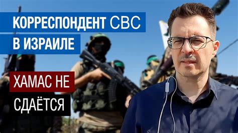 ХАМАС взял на себя ответственность за обстрелы Израиля с территории Ливана Youtube