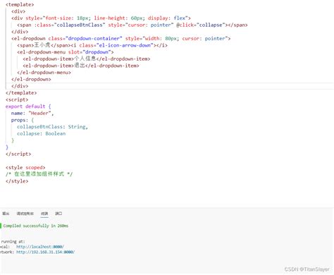 在vue中报错： component template should contain exactly one root element the