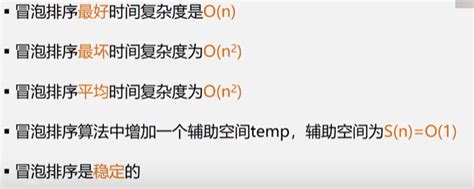 算法之交换排序 铜须的编程生活 博客园