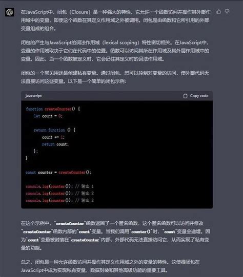 gpt 4和gpt 3 5人工智能语言模型：技术概念解释、代码编写和调试代码能力对比 知乎