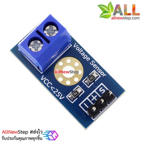 โมดูล วัดแรงดันไฟฟ้า วัดโวลต์ 0 24v สำหรับ Arduino Standard Voltage Meter Sensor Module For