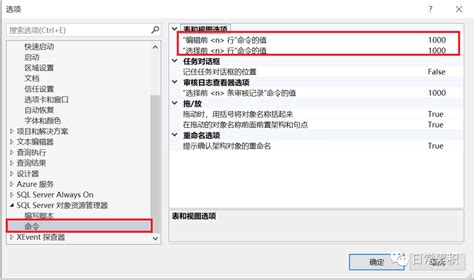sql server 设置编辑超过前200行的数据 sql编辑前200行怎么改为编辑前1000行 csdn博客