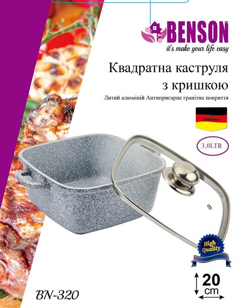 Казан (кастрюля) с крышкой квадратный, гранитное покрытие 3 литра BN ...