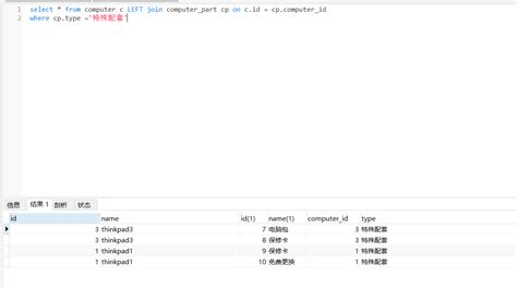 Mybatis Plus一对多关联查询踩坑 腾讯云开发者社区 腾讯云 Mybatis Plus一对多关联查询踩坑 腾讯云开发者社区 腾讯云