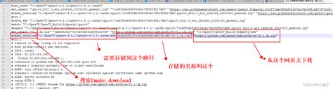 opencv库下载安装详解（windows），谁都可以成功安装的方式！（通用） 安装opencv库 csdn博客