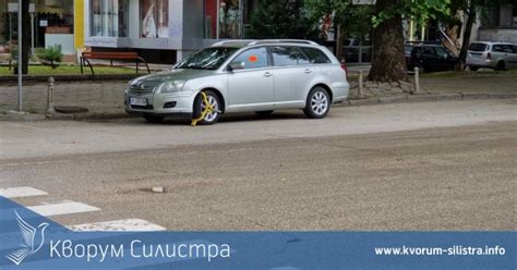 От утре работи синята зона в Силистра Кворум Силистра