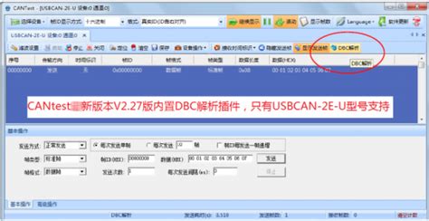 創芯原廠 Canalyst Ii Usb To Can Analyzer Usb 轉 Can 分析儀 工業級隔離 Usbcan2 轉換器 Usb轉can 兼容zlg 台灣物聯科技