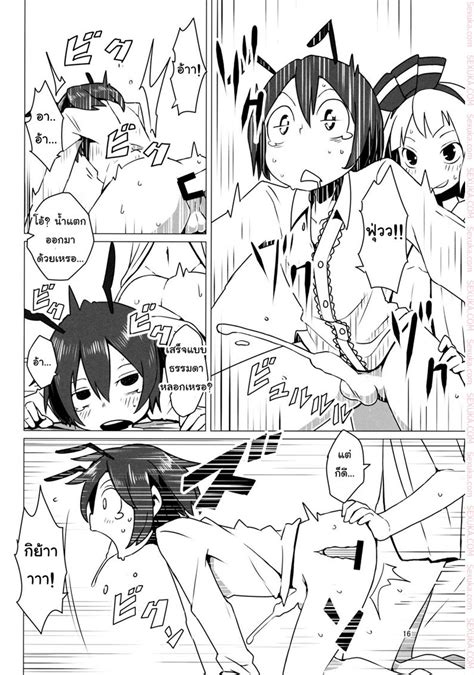 เรมฤดเจรญพนธ โดจนแปลไทย Doujin Thai com เรมฤดเจรญพนธ โดจนแปลไทย Doujin Thai com