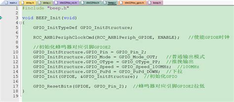用stm32f407实现蜂鸣器每隔300ms响一次 星际使者aa 博客园