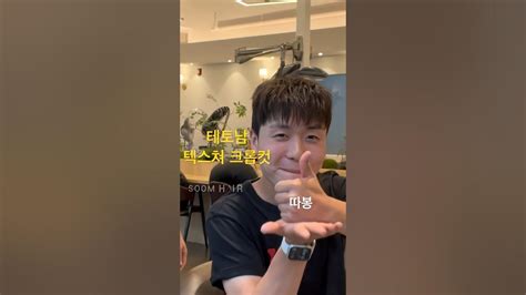 운정미용실 숨헤어 숨헤어야당역포레스트점 야당미용실 Youtube