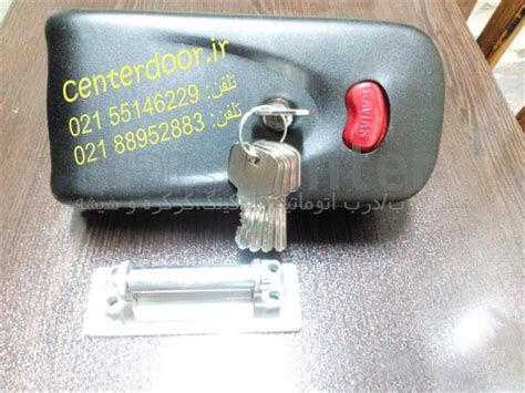 قفل برقی کاویان ایرانی قفل کله گاوی ایرانی مخصوص