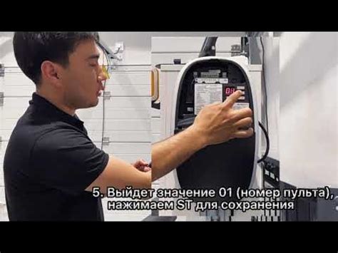 Как прописать пульты AT-4N для гаражных ворот Alutech - YouTube