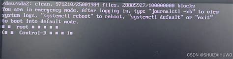 ubuntu打不开机，自动进入emergency mode解决方法 ubuntu22 04自动进入紧急模式 csdn博客
